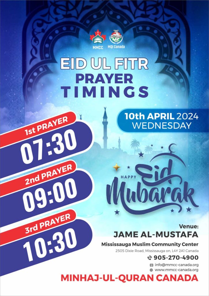 Eid Prayer with Shaykh-ul-Islam Dr Muhammad Tahir-ul-Qadri - Jame Al Mustafa, Mississauga Muslim ...